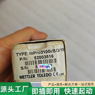 非标价METTLER TOLEDO InPro3100i/SG/1修理