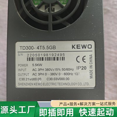 非标价KEWO变频器 TD300-4T5.5GB 5.5KW 38修理