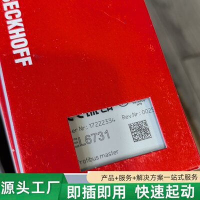 非标价倍福 EL6731 Profibus主站模块修理