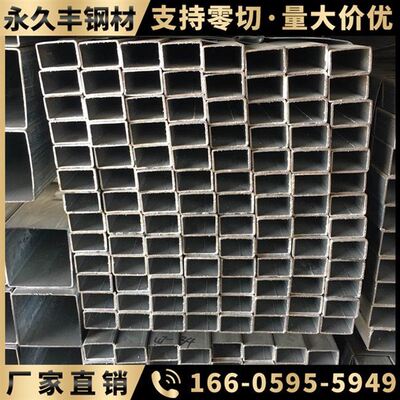 极速新品镀锌e方管10*1k0-200*200矩形方管40*60方通管扁通镀锌铁