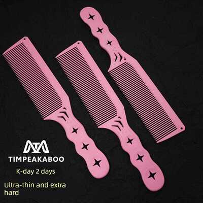 蒂姆男发梳子男士专用推边平头梳专业美发店理发苹果梳超薄男发梳