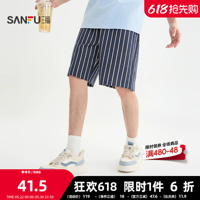 三福2025夏季男士满版条纹中裤 休闲宽松橡筋腰头裤子504050