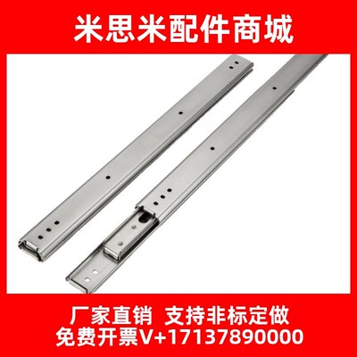 IDC06-304.8/355.6/406.4/457z.2/508/558.8/609.6/660.4滑轨711.