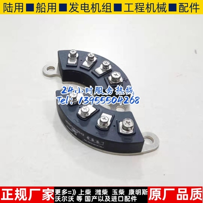 MXY(IV)100-12o  MXG(IV)100-12 中船重工三相同步发电机整流器