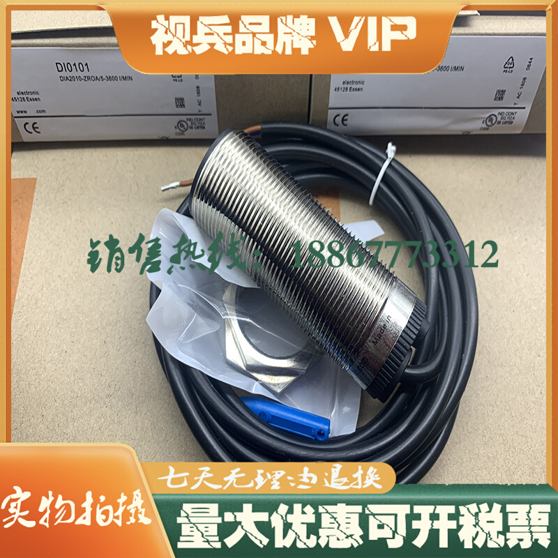 DI0003_淘宝天猫折扣_DI0003相关商品大全价格图片搜索赛选_综合排行榜-虎窝淘