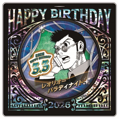 【童心】预订jcs限定全