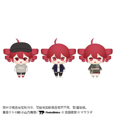 【童心】预订重音TETO