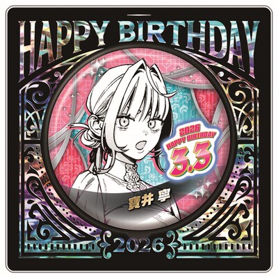 【童心】预订jcs限定极