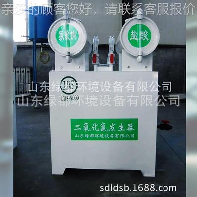 医院水用处理TZV设备 合高复效二氧化氯发生器 水杀氧菌消毒活机