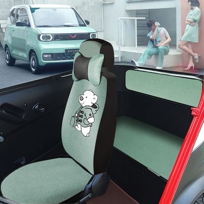 东威A7Q5Q7A6A8plusM1M2优米战狼爱象盛昊T8FS9电动三轮四轮车座