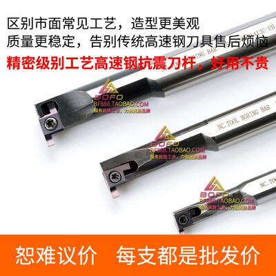 数控高速钢b内孔槽刀杆HIGER/SIGER0808A/1010B/1210B/1412C/1612