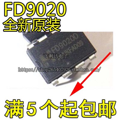 FD9020 VIPer22A 12A/17L/THX203H/202H电磁炉开关电源集成块芯片