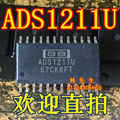 ADS1211U 正品BB TI 贴片SOP24脚 ADS1211U 可直拍
