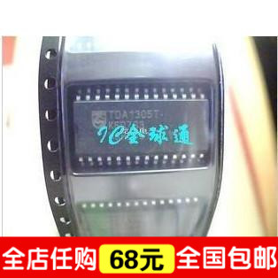 给力全新 TDA1305T 进口TDA4866 TDA4866J