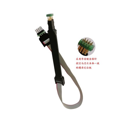 SOP8/WSON8/nSOIC8芯片程序烧录探针读写顶针测试针弹簧针单片机