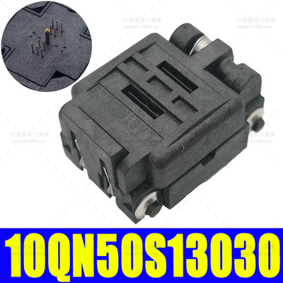 Plastronics测试座DFN100.5MM3X3/10QN50S13030编程座烧录座