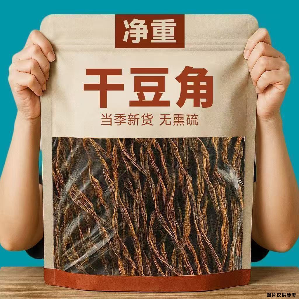 农家晒干豆角干豇豆自然豆香浓郁新货肉嫩豆角干农家特产脱水蔬菜