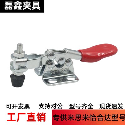 快速夹钳 水平压紧式肘夹工装WDC20100 WDC20400 C-LD-20100