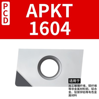 金刚石刀片PCD刀头CCMT09T304 超亮铜件数控刀粒铝用镜面车刀刀具