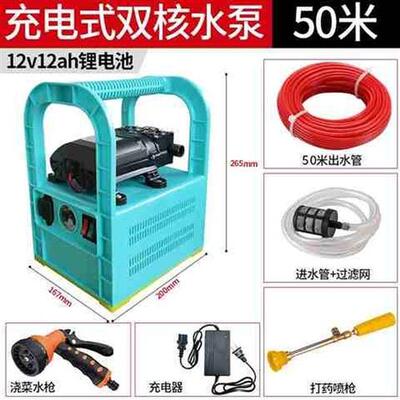 极速新充电式抽水本无线锂电抽水x机1020304050米水管灌溉农田用