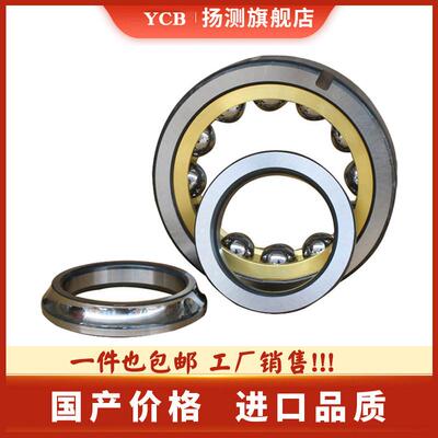 极速哈尔滨四点角接触轴承QJ306 307 308 309 I310 311 312 313 3