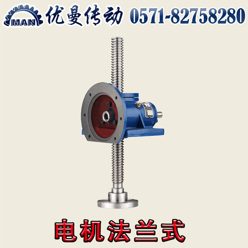 电机法兰式 SWL丝杆升降机升降台 SWL1T、2.5T、5T、10T_虎窝淘