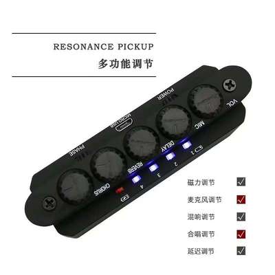 天音WR2加振无线拾音器民谣木吉他免开孔弹唱打板通用加震扩音器