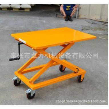 手摇平台车，机械式平台车，四轮移动式升降平台