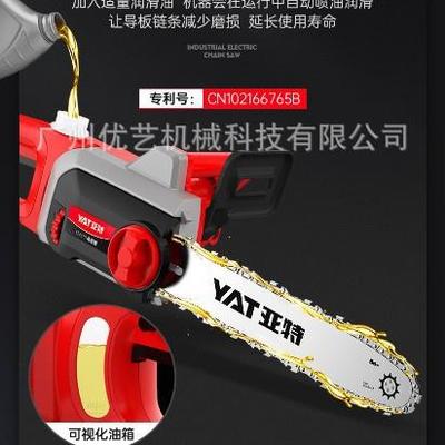 亚特 YT4416/4436/4379手持家用锯柴林场伐木电动锯树修剪神器