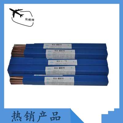 B-Ag30CuZn（BAg-20）20%银钎料/银焊条/银焊丝