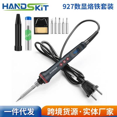 90W大功率数显LCD电烙铁110V / 220V可调温度4芯焊锡handskit