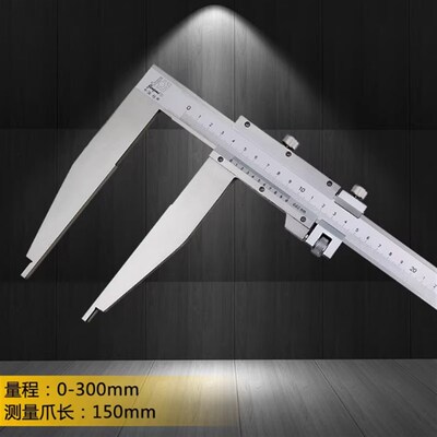 桂林加长量爪游标卡尺0-300-500-600mLm精密量具单下爪不锈钢精准