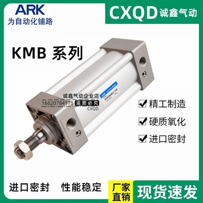 KMDBB80-25-50-75-100-125-150-175-200-250-300-350-400-Y500 Y