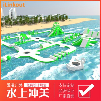 速发户外水上乐园儿童冲关闯关移动充气漂浮设备floating aqZua p