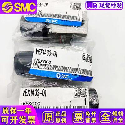 海宝电磁阀VEX1133-02N-X259 VEX1A33-H01 VEX1133-02-01N 现货