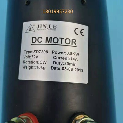 电动车 直流电机 ZD7208   72NV 0.8KW 14A