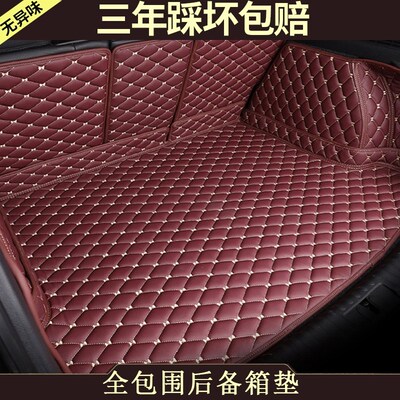 2024新款小鹏p7i后备箱垫G3i G6 G9 P5 X9 N5 G7专X用汽车尾箱垫