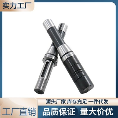 R8-22英制尾孔锯片刀杆三面刃刀柄R8卧铣刀杆DGR8-22黑色高光