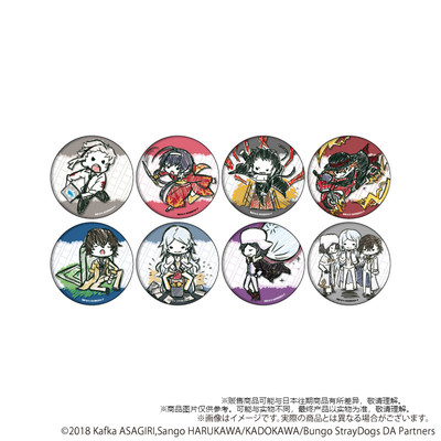 预购文豪ストレイドッグ周边