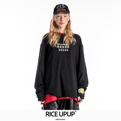 Riceupup“66大顺”黑色刺绣印花长袖