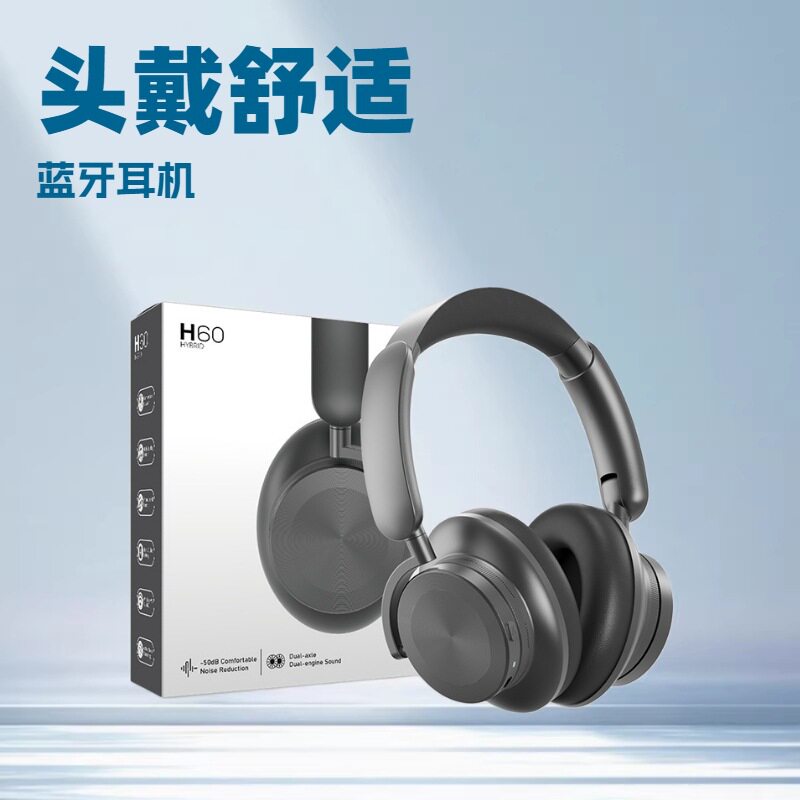 无线头戴蓝牙耳机跨境爆款双馈降噪蓝牙耳机ANC+ENC超长续航