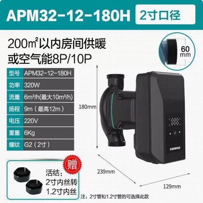 新款变频屏蔽自适应APoM-32-12-180D2 静音空气能冷热水一包邮