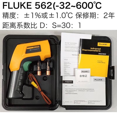 。FLUKE福e禄克561 562 563 F561 F562 F563红外测温仪572-2 566