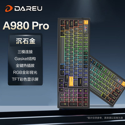DAREUA98Pro无线蓝牙三模键盘