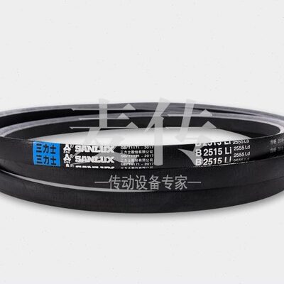 三力士三角带V型传动皮带B2946 B2972 B2997Li B3023 B3048 B3073