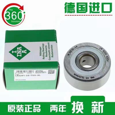 INA加厚轴承LR 5206 5207 5208 5209 KDDU NPPU 2Z 2RS