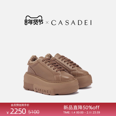 CASADEI/卡桑蒂【12期免息】新品 小山羊皮厚底运动鞋增高