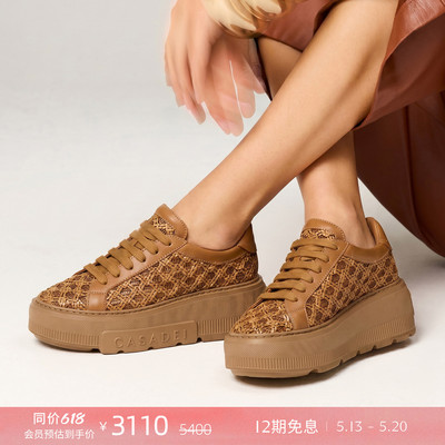 CASADEI/卡桑蒂【26新品】Nexus编织蕾丝运动鞋 透气网格厚底鞋