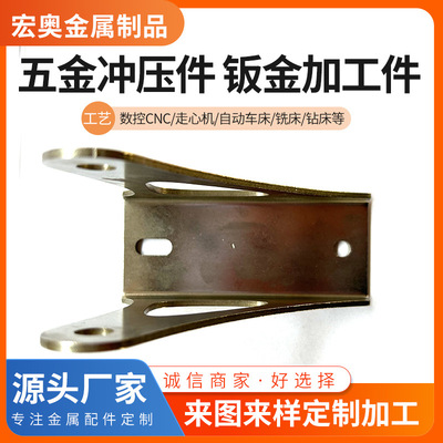 托盘钣金冲压折弯铝板不锈钢板加工托盘来图来样机械五金冲压件