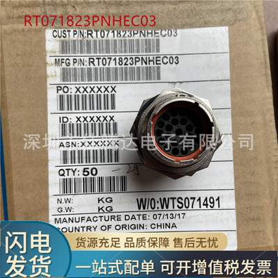 安费诺标准环形连接器RT071823PNHEC0323孔原装现货